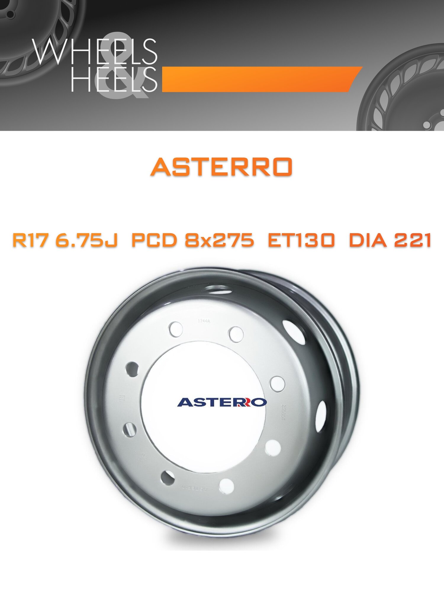 Диск автомобильный стальной Asterro 17.5x6.75 8x275 et130 dia221 Серебристый