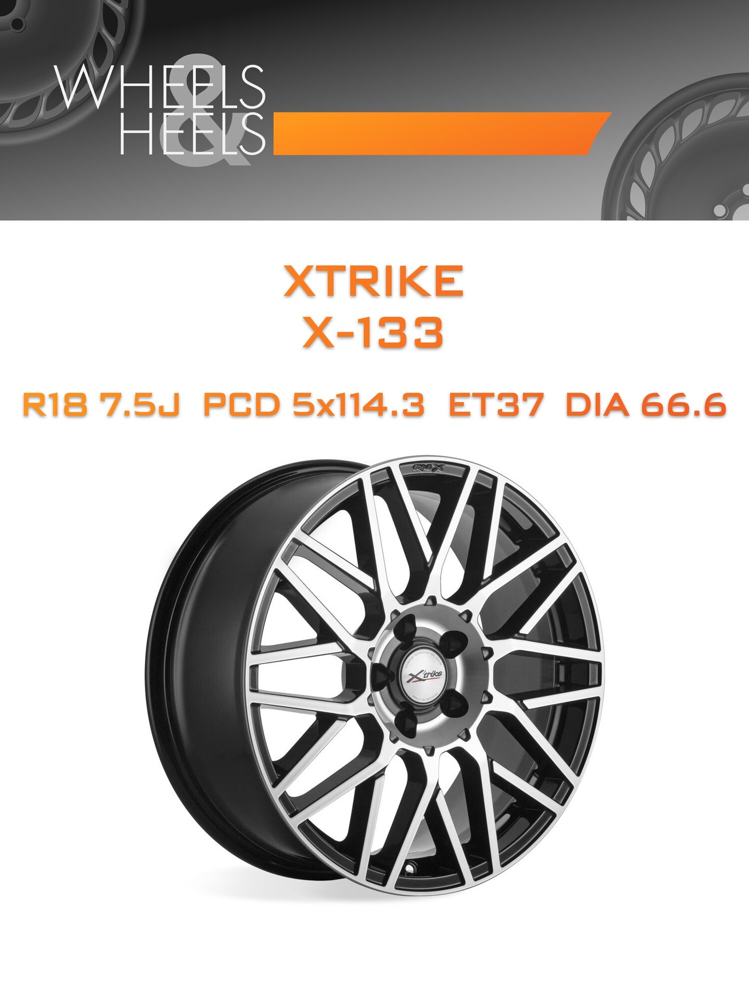 Диск автомобильный литой Xtrike X-133 18x7.5 5x114.3 et37 dia66.6 BK/FP