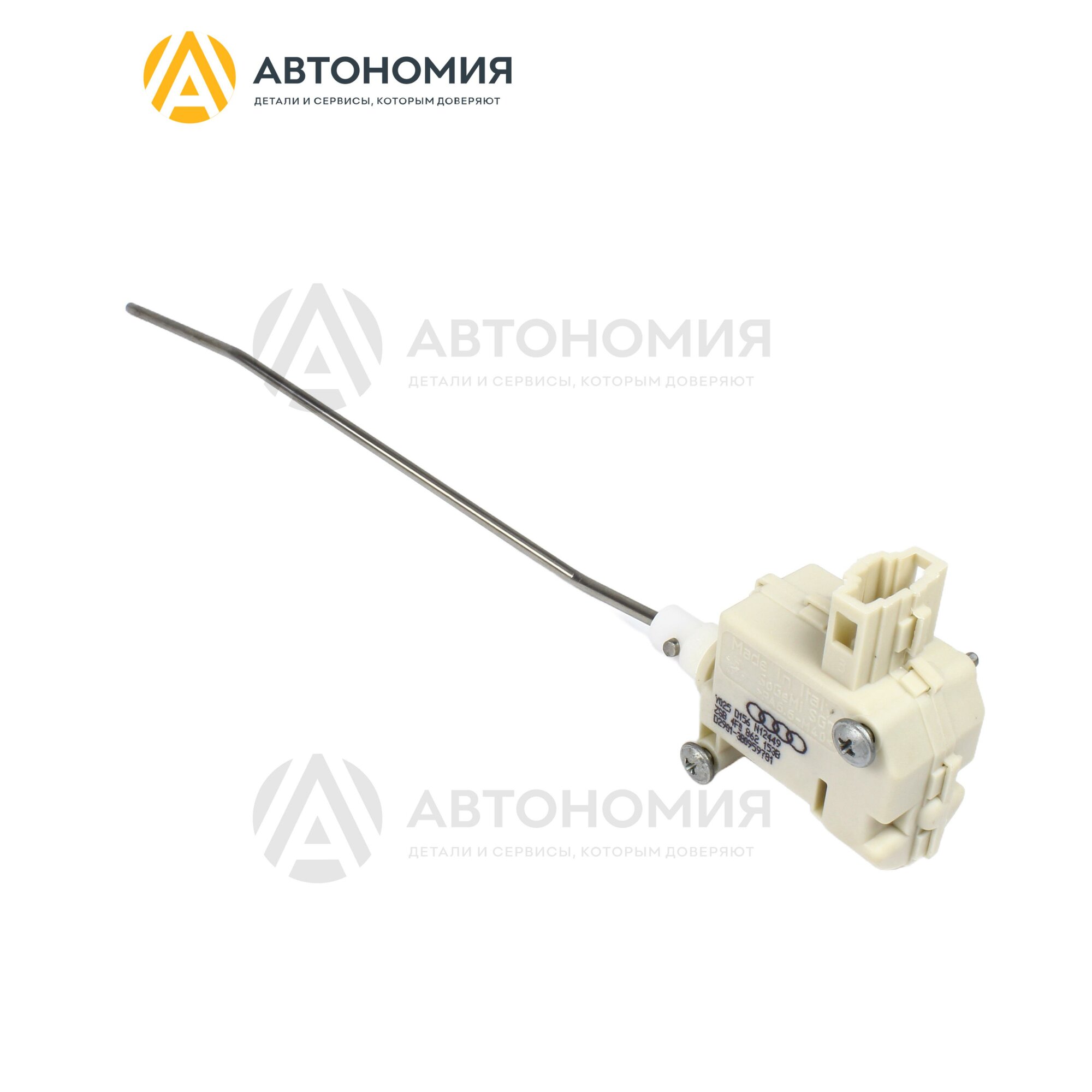 Актуатор лючка топливного бака VAG 4F0 862 153 B
