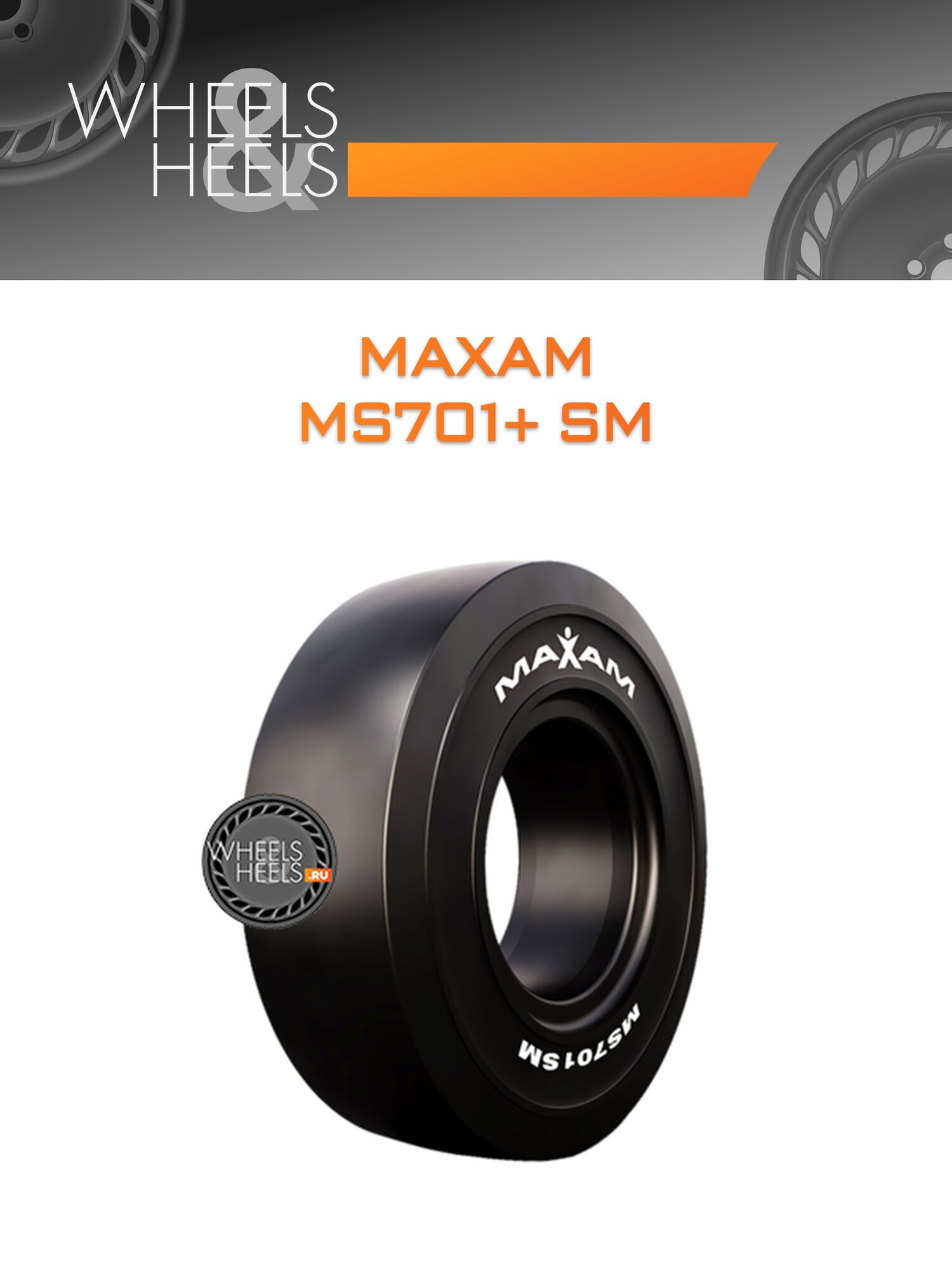 Шина автомобильная Maxam MS701+ SM 9/0 R15 ALLSEASON, всесезонная, универсальная