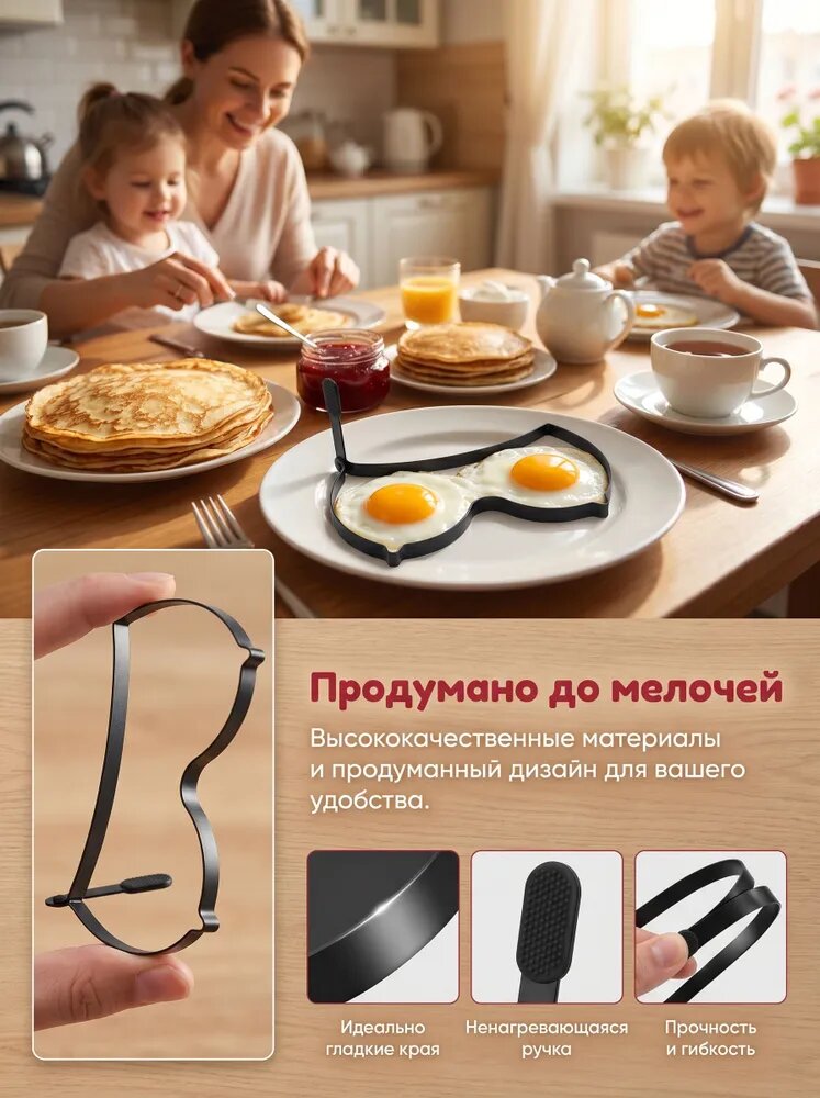 Кулинарная форма — фото 1