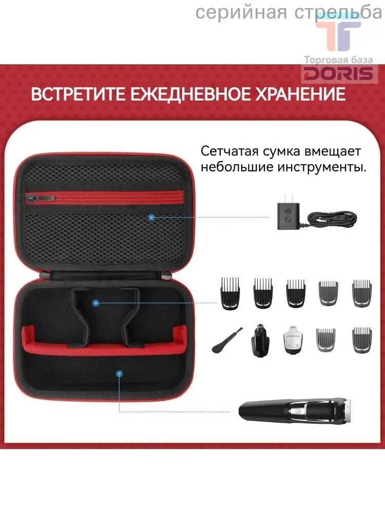 Комплектующие для электробритв Yinke, универсальные аксессуары для ухода, кожаный чехол — фото 1