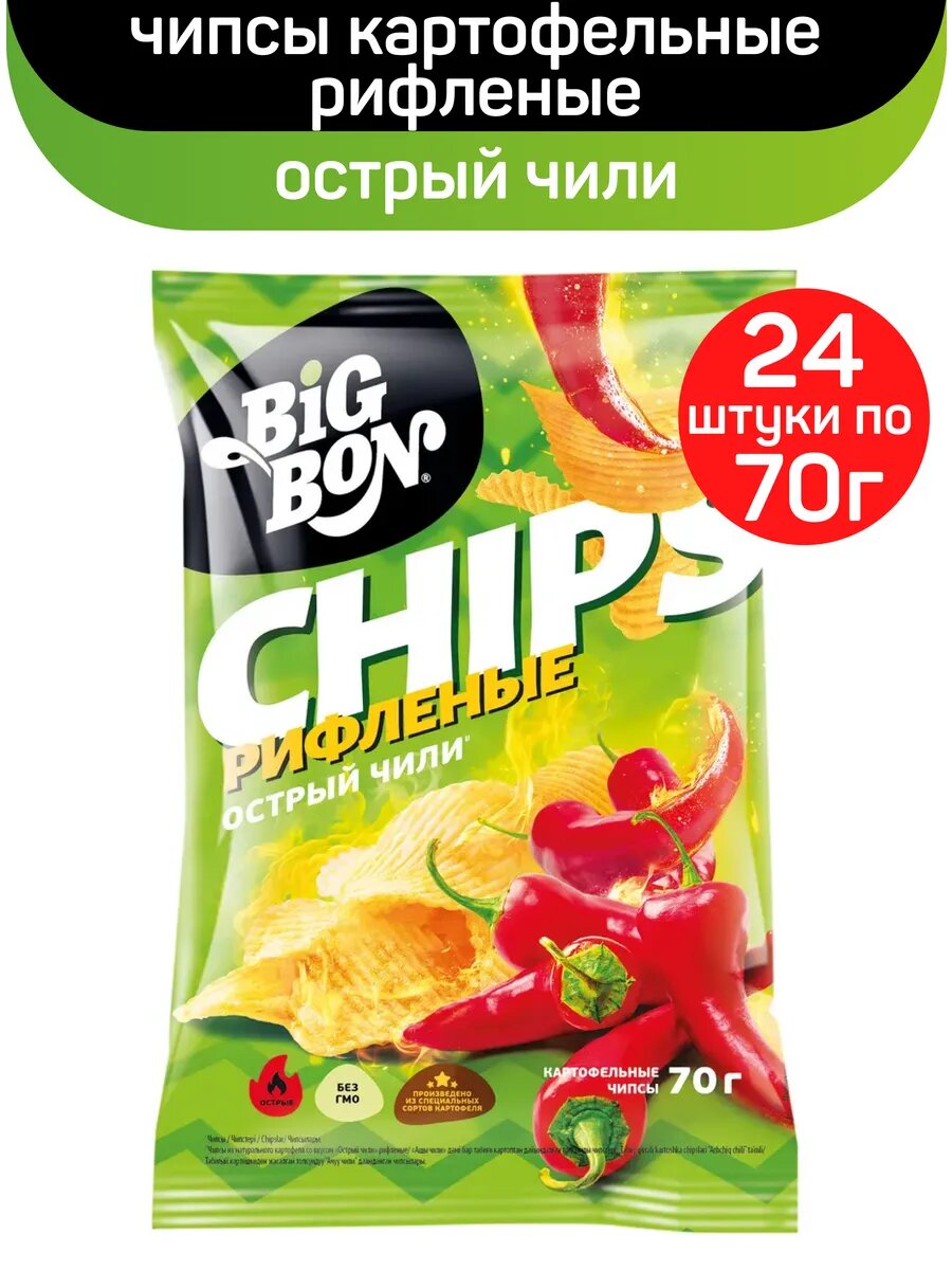 Картофельные чипсы BIGBON CHIPS со вкусом острого чили, 24 шт по 70 г