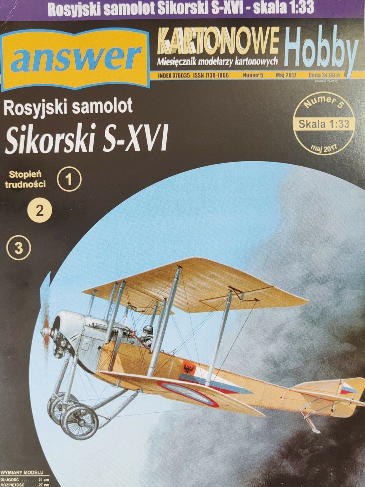 Сборная бумажная модель Самолет Sikorski S-XVI - answer №5/17 (журнал)