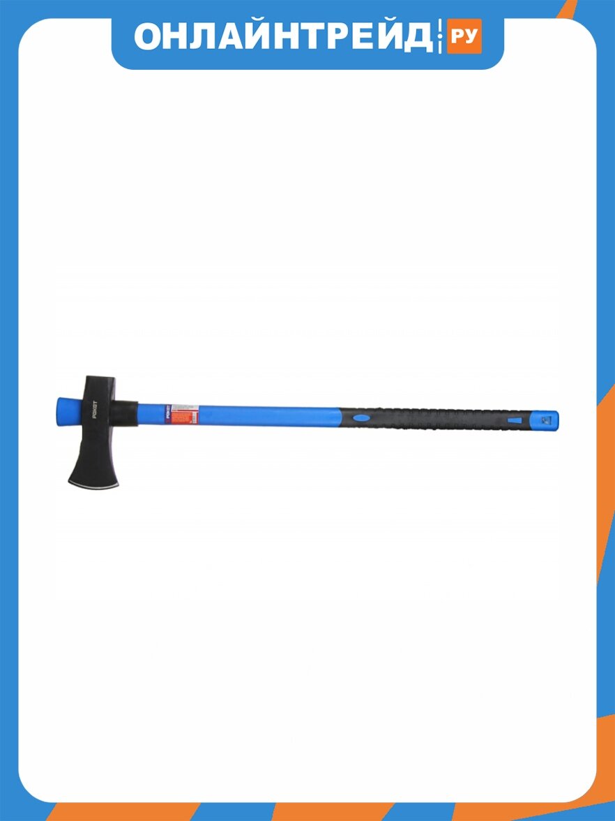 Колун Рокот 2700г
