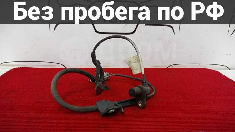 Датчик ABS TOYOTA IPSUM ACM21 FL