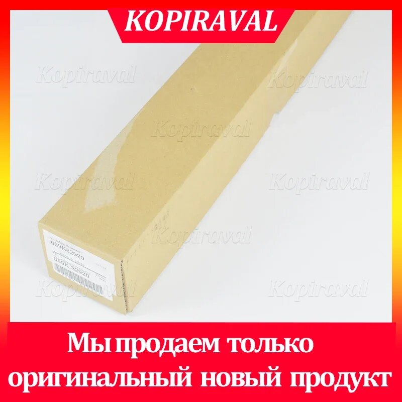 Оригинальная деталь управления Xerox V80 V180 V2100 V3100