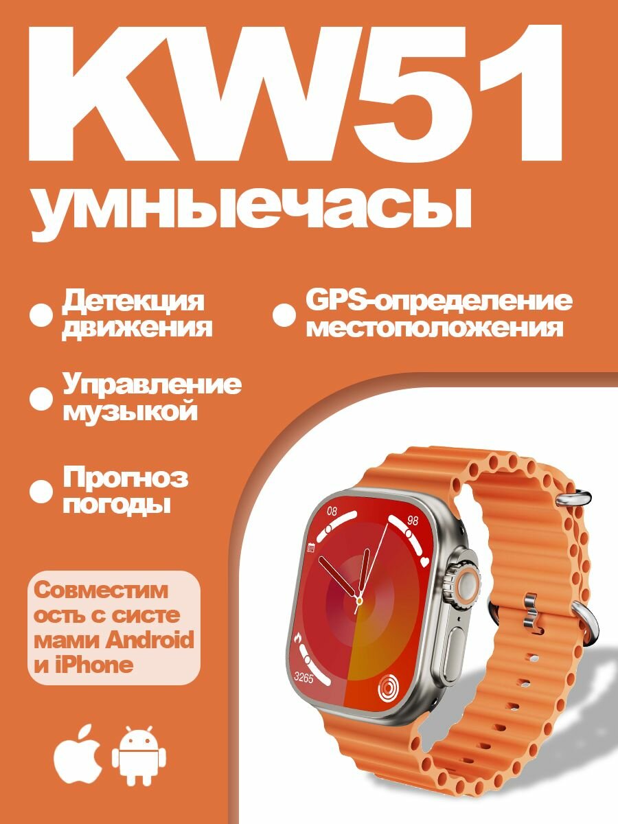KEQIWEAR Смарт-часы Умные часы KW51 ULTRA3, классический дизайн, для подарков, вызов по Bluetooth, для занятий спортом и фитнесом, шагомер, музыка, модная одежда, 46mm, silver