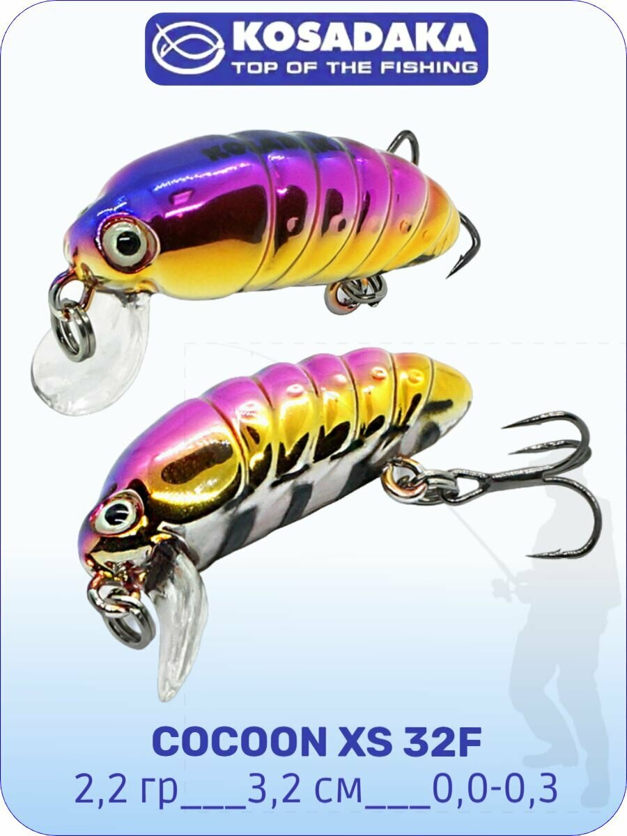 Воблер Kosadaka Cocoon xs 32F плав, 32мм, 2.2г, 0.0-0.3м, цв. B07