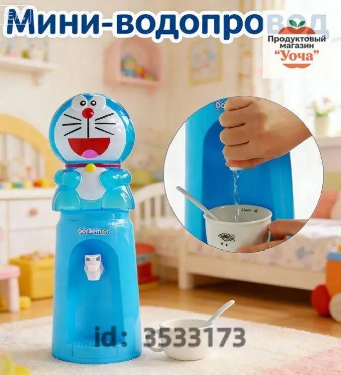 Кулер для воды 019b3b0675367a838e64f547d587051c