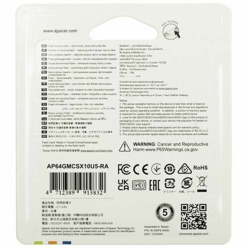 Карта памяти , microSDXC,64 ГБ, полезный