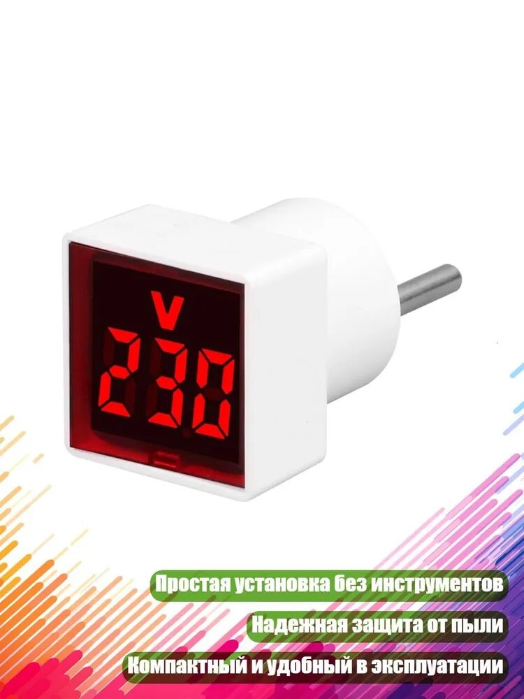 Комплект вилка-розетка, 1 шт.