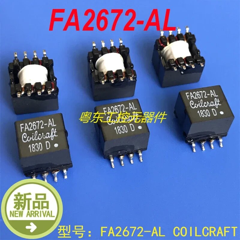 Аудиотрансформатор ABB COILCRAFT FA2672-AL