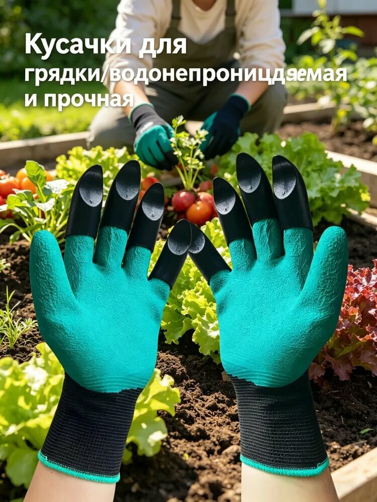 Перчатки хозяйственные, размер Универсальный, 1 пара