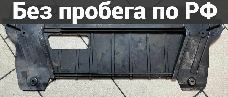 Зашита двигателя NISSAN QASHQAI J10