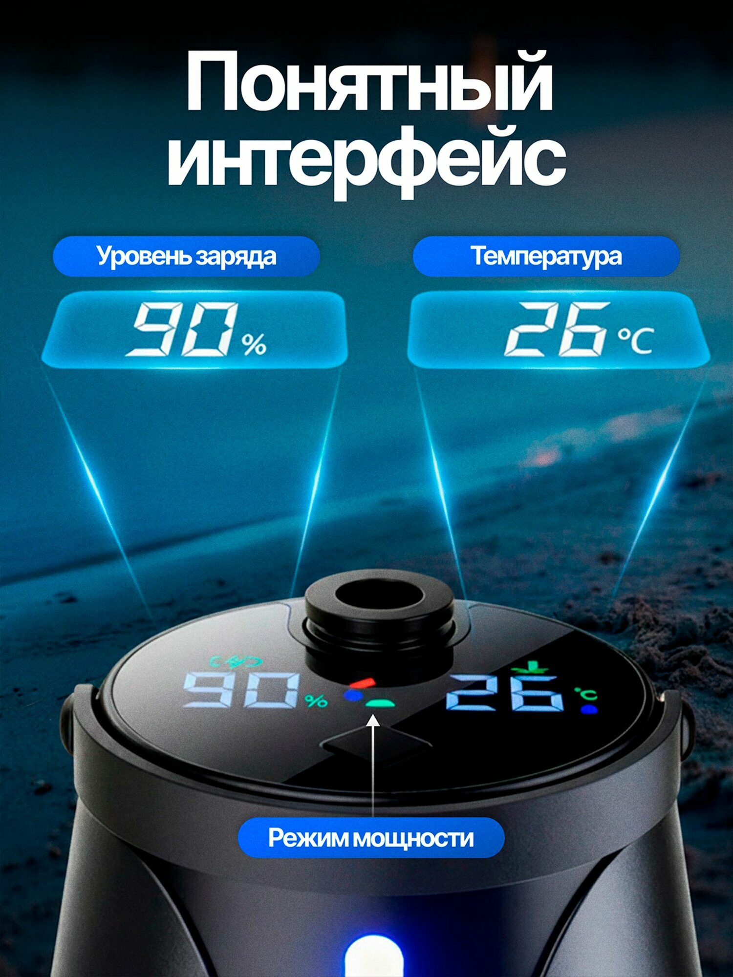 Душ походный — фото 1