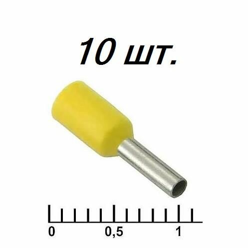 10шт Разъем Наконечник на кабель DN01006 желтый (LT10006. E1006)