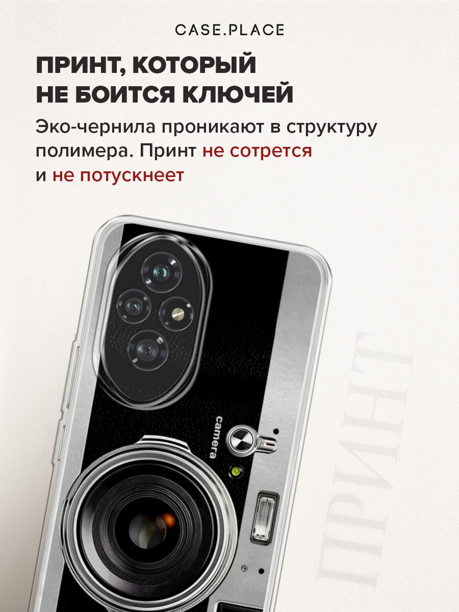 Силиконовый чехол на Honor 200 / Хонор 200 с принтом "Ретро камера" — фото 1