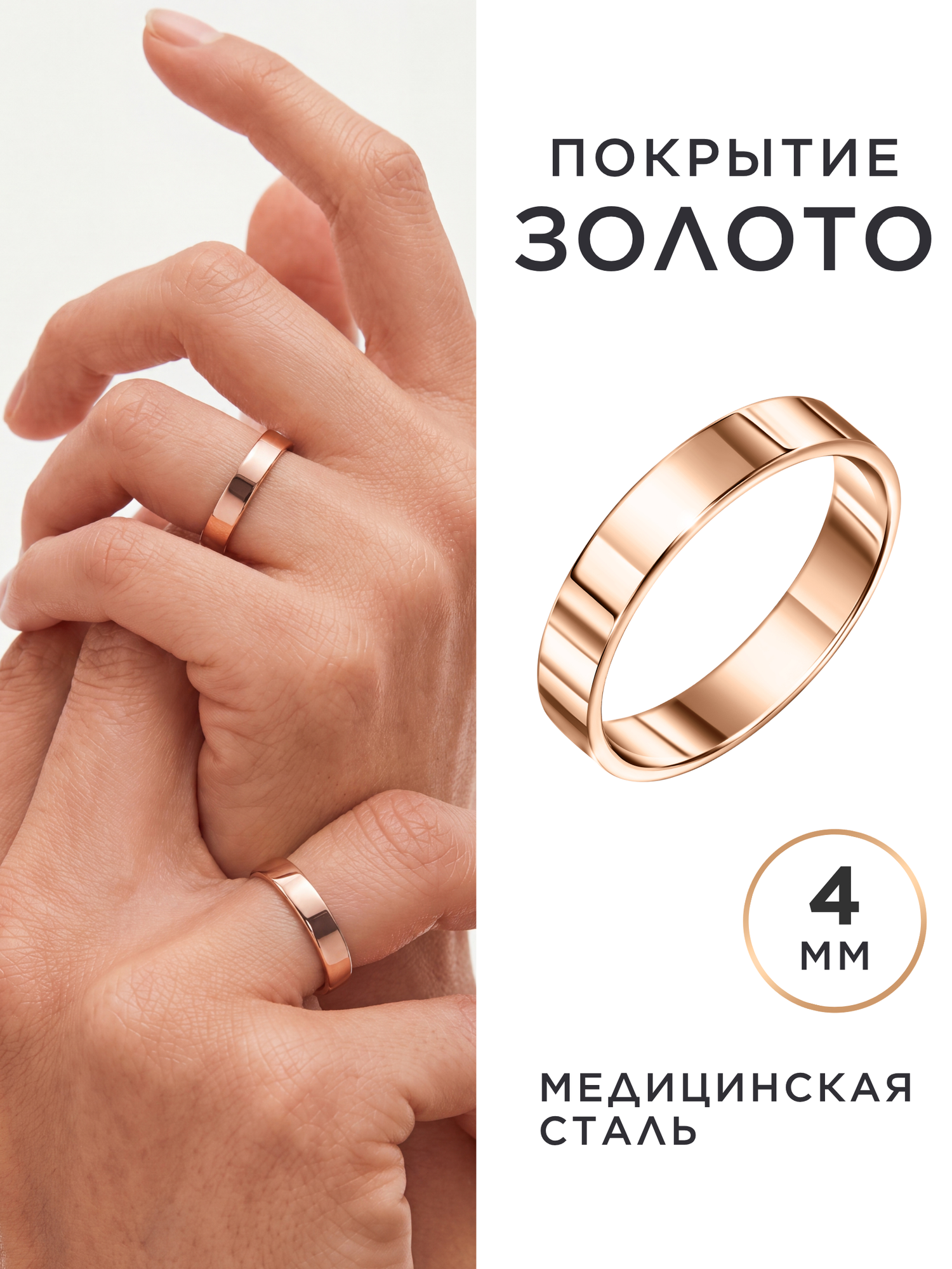 Кольцо обручальное