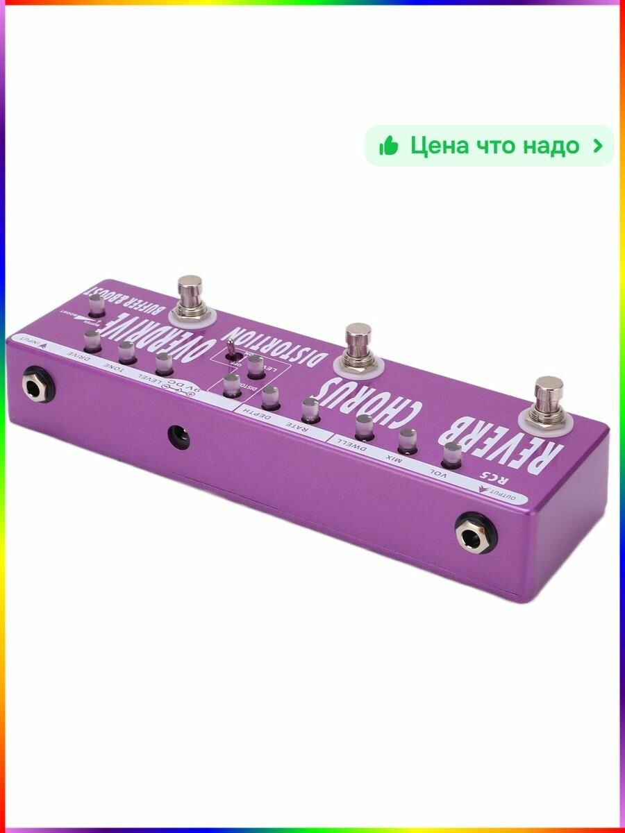 Процессор эффектов