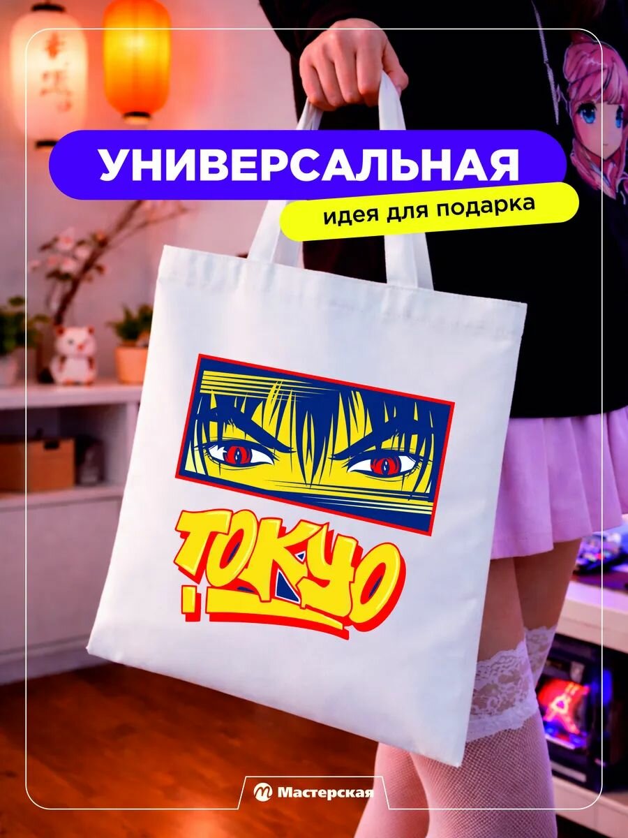 Сумка — фото 1