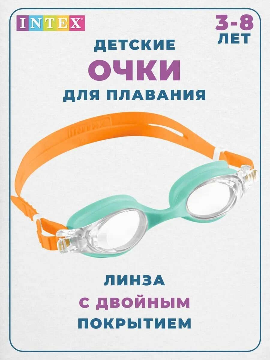 Intex Очки для плавания — фото 1