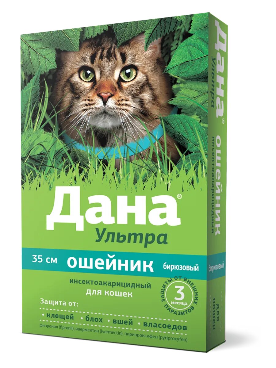 Дана Ультра ошейник от блох для кошек 35см бирюза