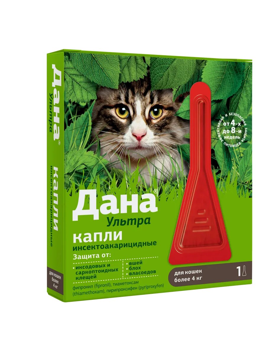 Дана Ультра капли от блох для кошек более 4 кг, 0,64мл 1пип.