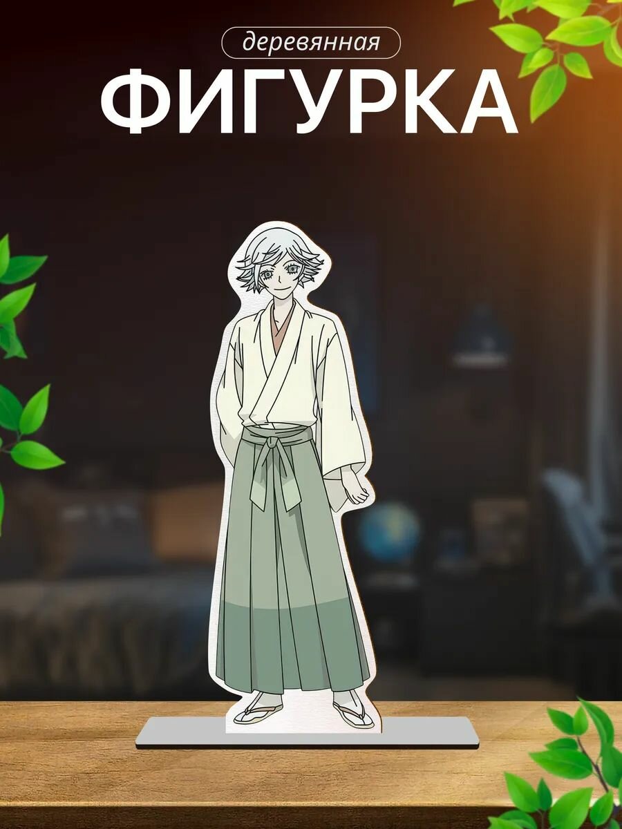 Деревянная фигурка Очень приятно бог Мидзуки