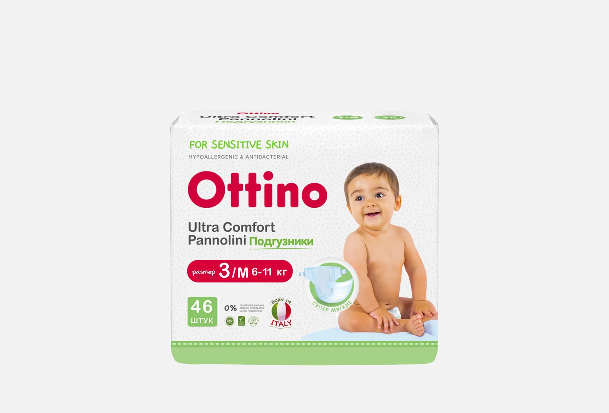 Ottino размер M, 6-11 кг Подгузники 46шт