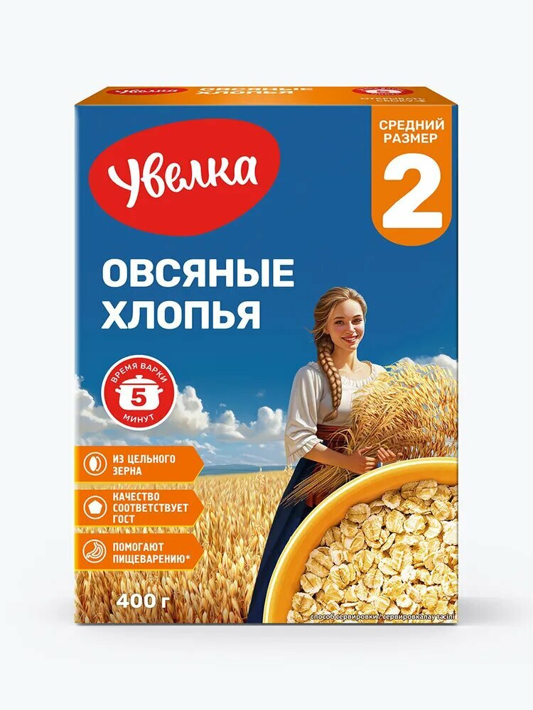 Овсяные хлопья Увелка "Питательные", 400 г
