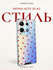 Чехол на Infinix Note 30 4G / Инфиникс Нот 30 4G с принтом "Red hearts", прозрач...