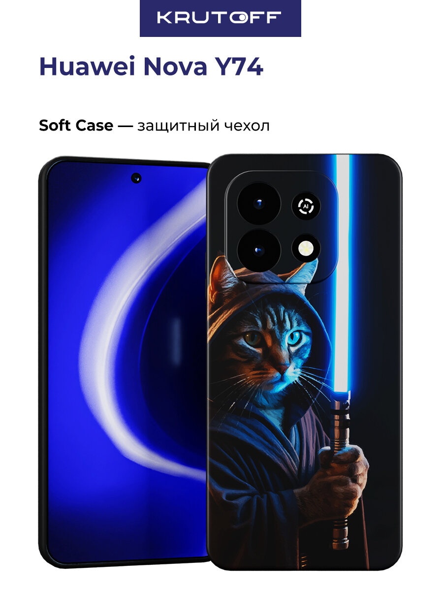 Чехол-накладка Krutoff Soft Case Оби-Ван Котоби для Huawei Nova Y74 черный