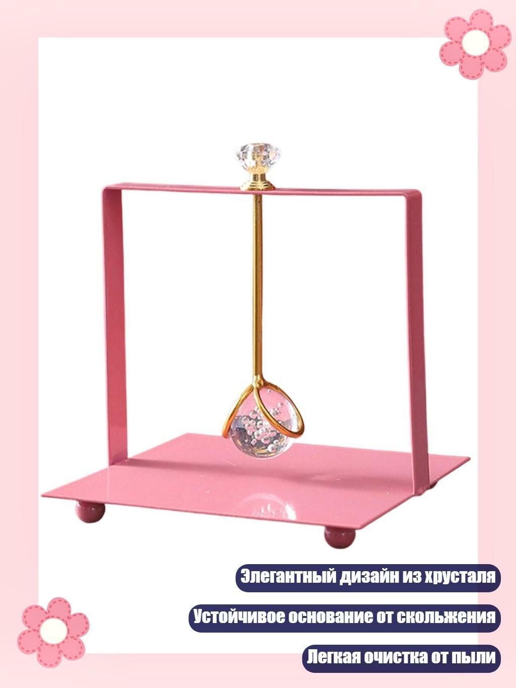 Держатель для салфеток "Кристалл", Розовый - Квадратный