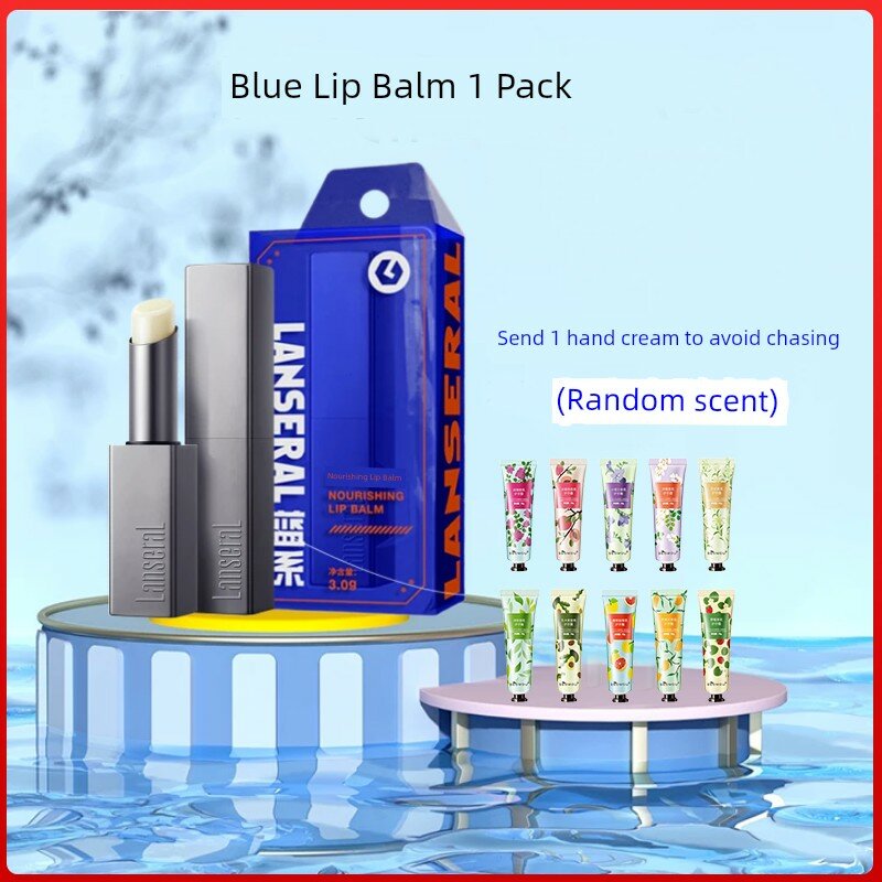 Бальзам для губ Blue series для мужчин, матовый, в маленьком тюбике, увлажняющий, питательный, против сухости,