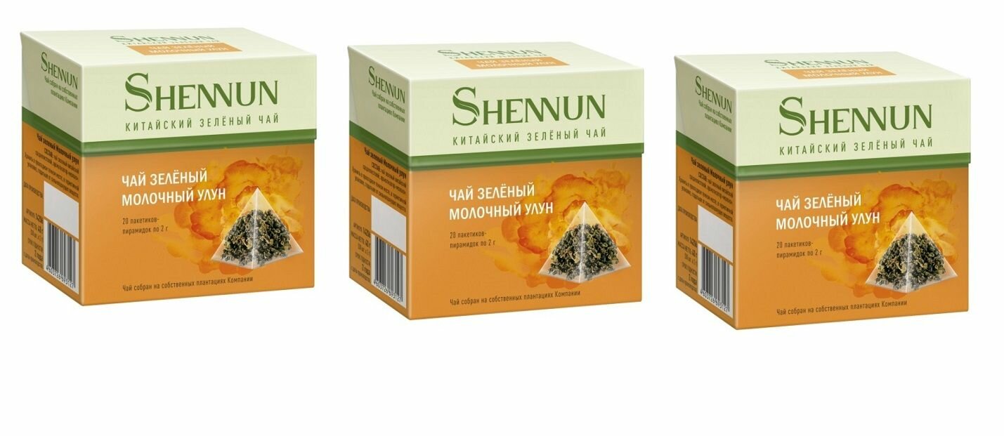 Shennun Чай зеленый, Китайский, пирамидки, Молочный улун, 20шт х 2гр,40гр, 3шт