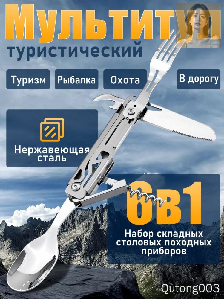 Молоток туристический, длина лезвия: 7 см