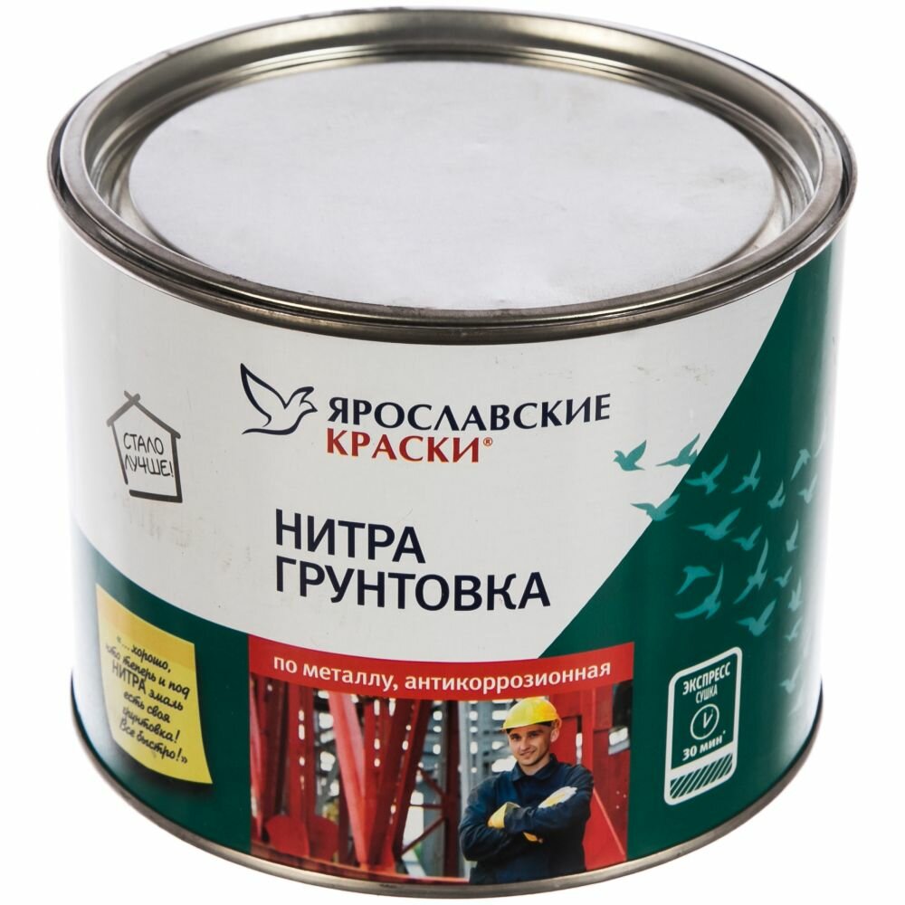 Антикоррозийная нитра грунтовка ярославские краски быстросохнущая, серая 1,7кг 8197.4
