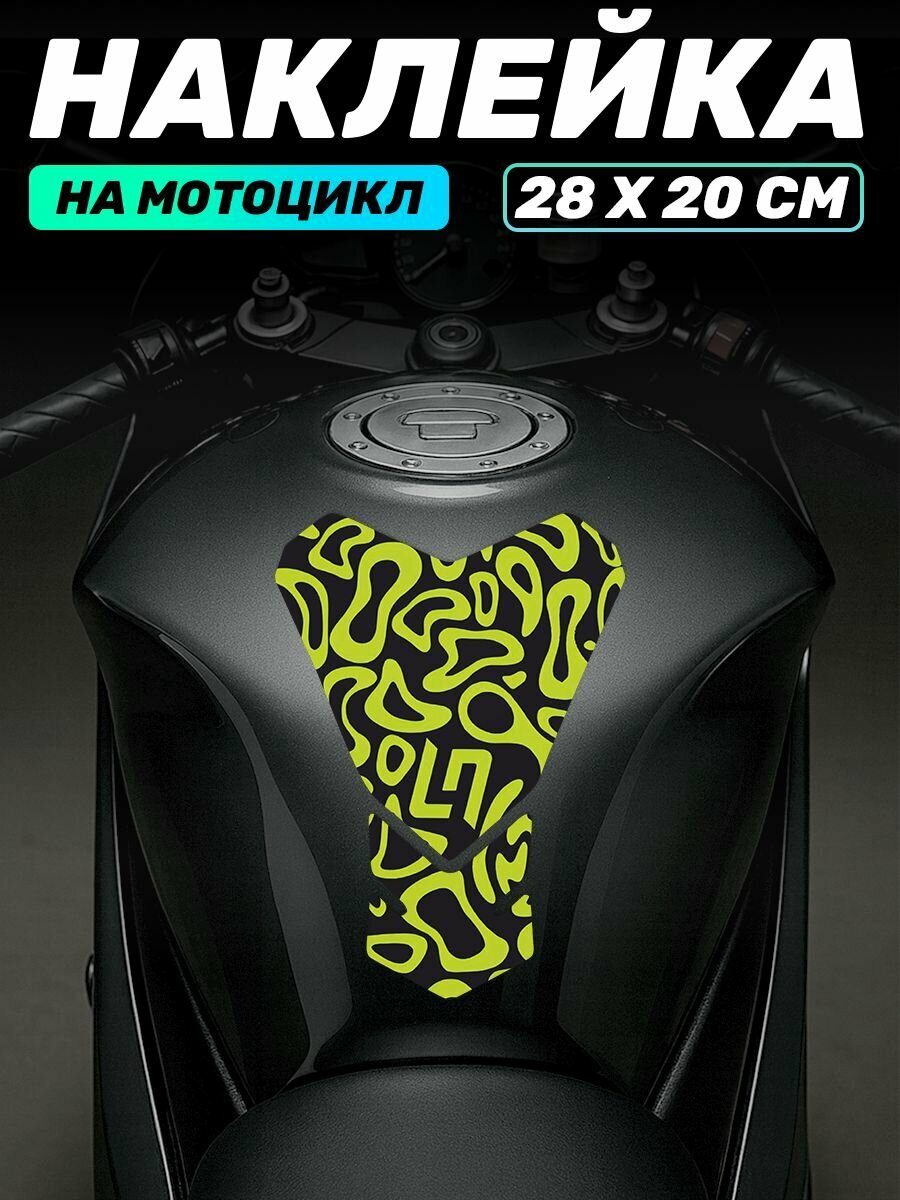 Наклейка на мотоцикл на бак формула 1 Ландо Норрис