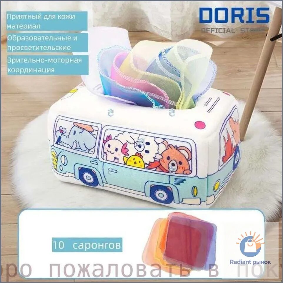 Премиум тактильная игрушка DORIS 18х12х8 см развивающая