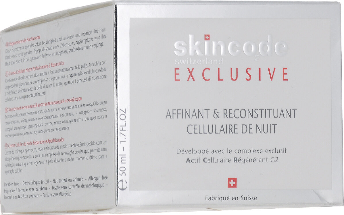 Skincode Клеточный интенсивный восстанавливающий ночной крем, 50 мл