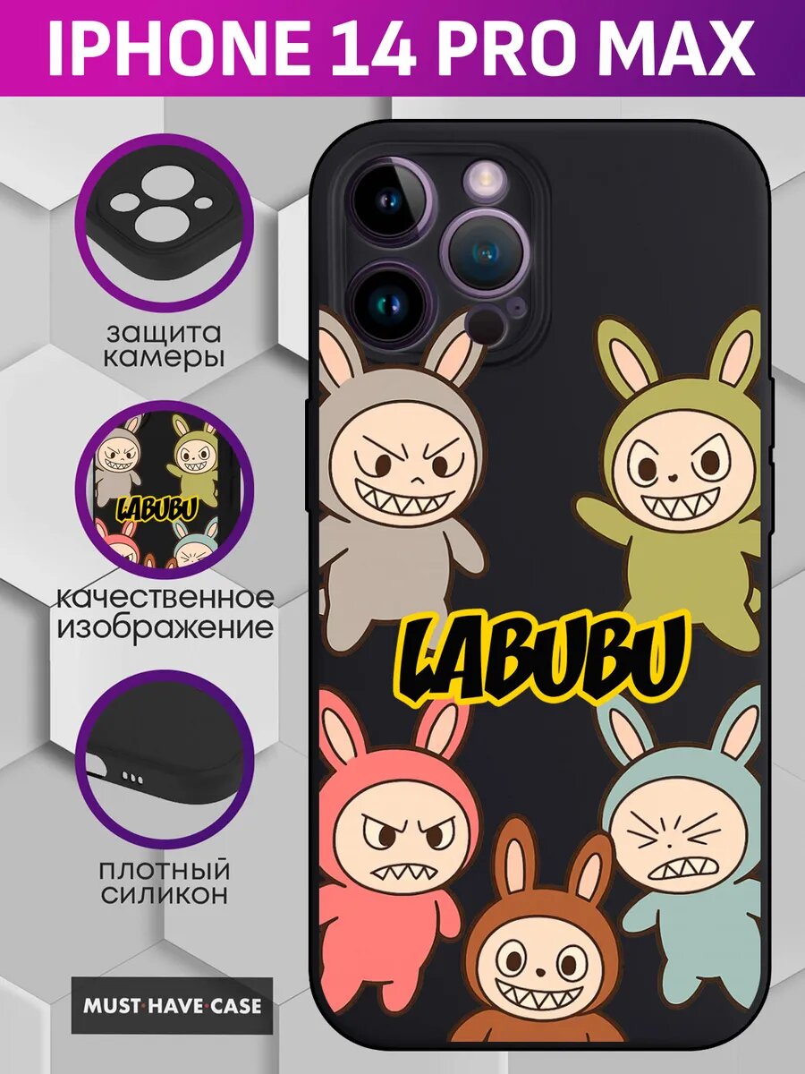 Чехол на iPhone 14 Pro Max с принтом Лабубу Лабуба Labubu