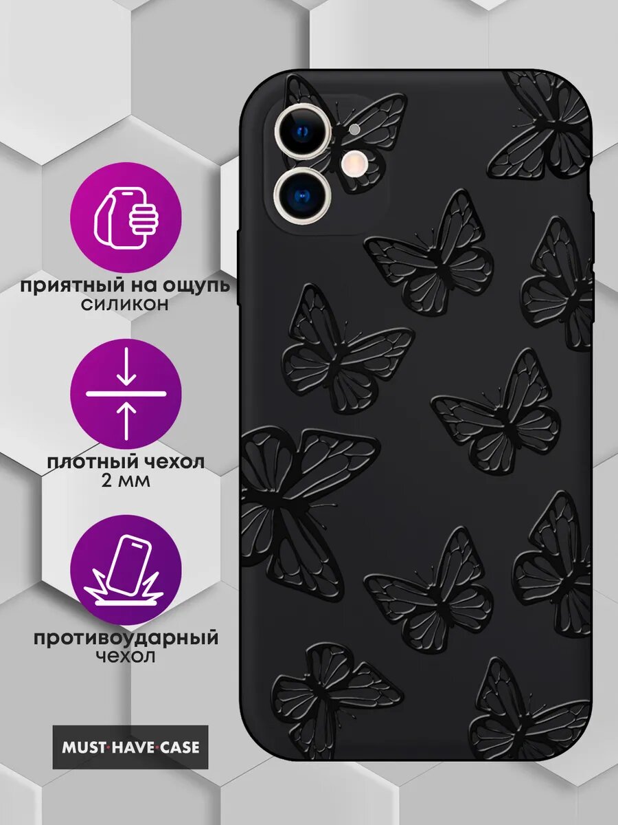 Чехол на iPhone 11 с принтом — фото 1