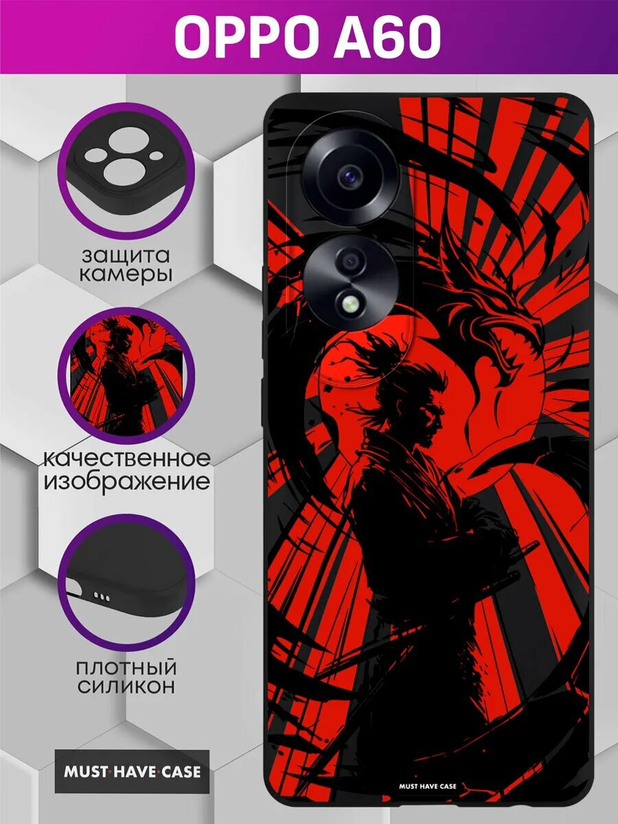 Чехол Oppo A60 с принтом