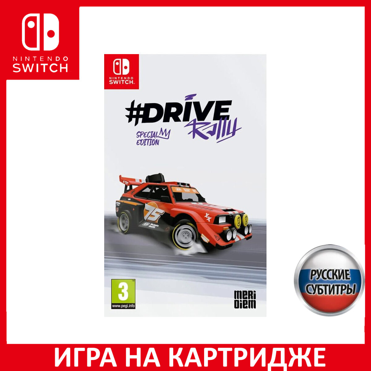 Игра #DRIVE Rally Special Edition Switch Русская Версия Картридж на Nintendo Switch