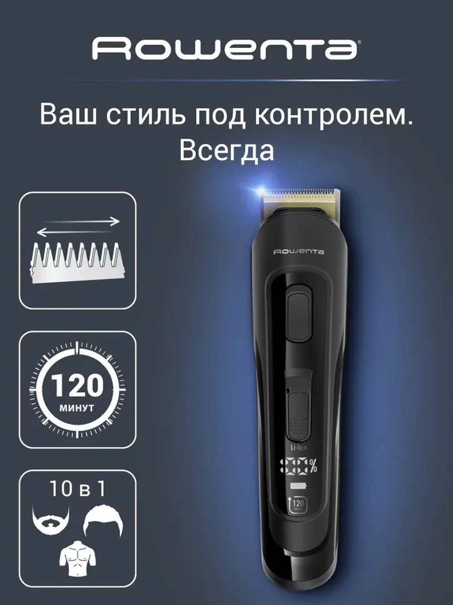 Триммер беспроводной TN9461F4, водонепроницаемый, 12 в 1