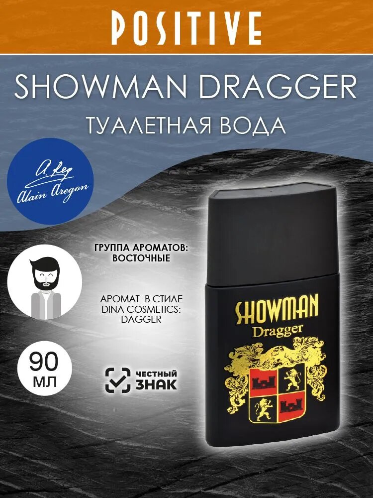 ALAIN AREGON Туалетная вода мужская SHOWMAN DRAGGER, восточный аромат 90 мл