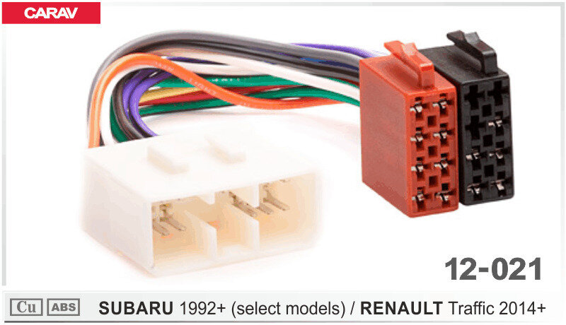 ISO - переходник разъем для SUBARU 1992+ / RENAULT Traffic 2014+ CARAV 12-021