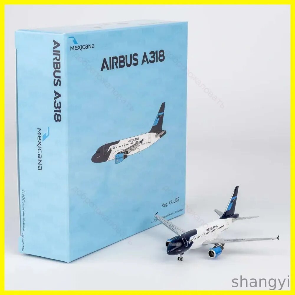 Mexicana A318-100 Модель Самолета Металлическая XA-UBS 1:400 NG Models 48028