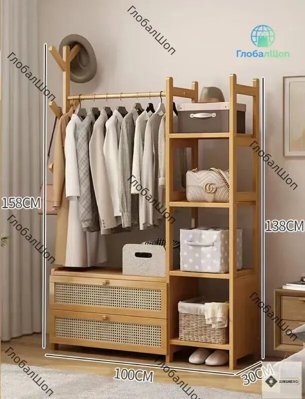 Вешалка напольная, 158 см х 100 см х 30 см